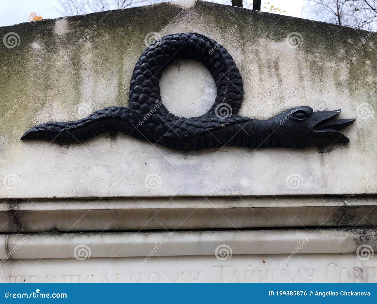 Snake Circle on the Monument Close Up Stock Photo - Image of circle ...