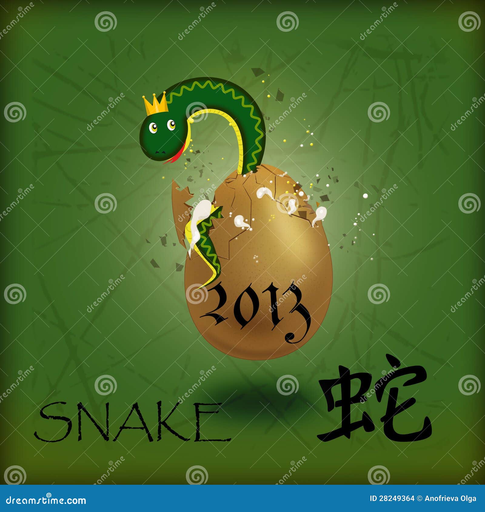 Snake in an egg stock illustration. Illustration of beauty - 28249364