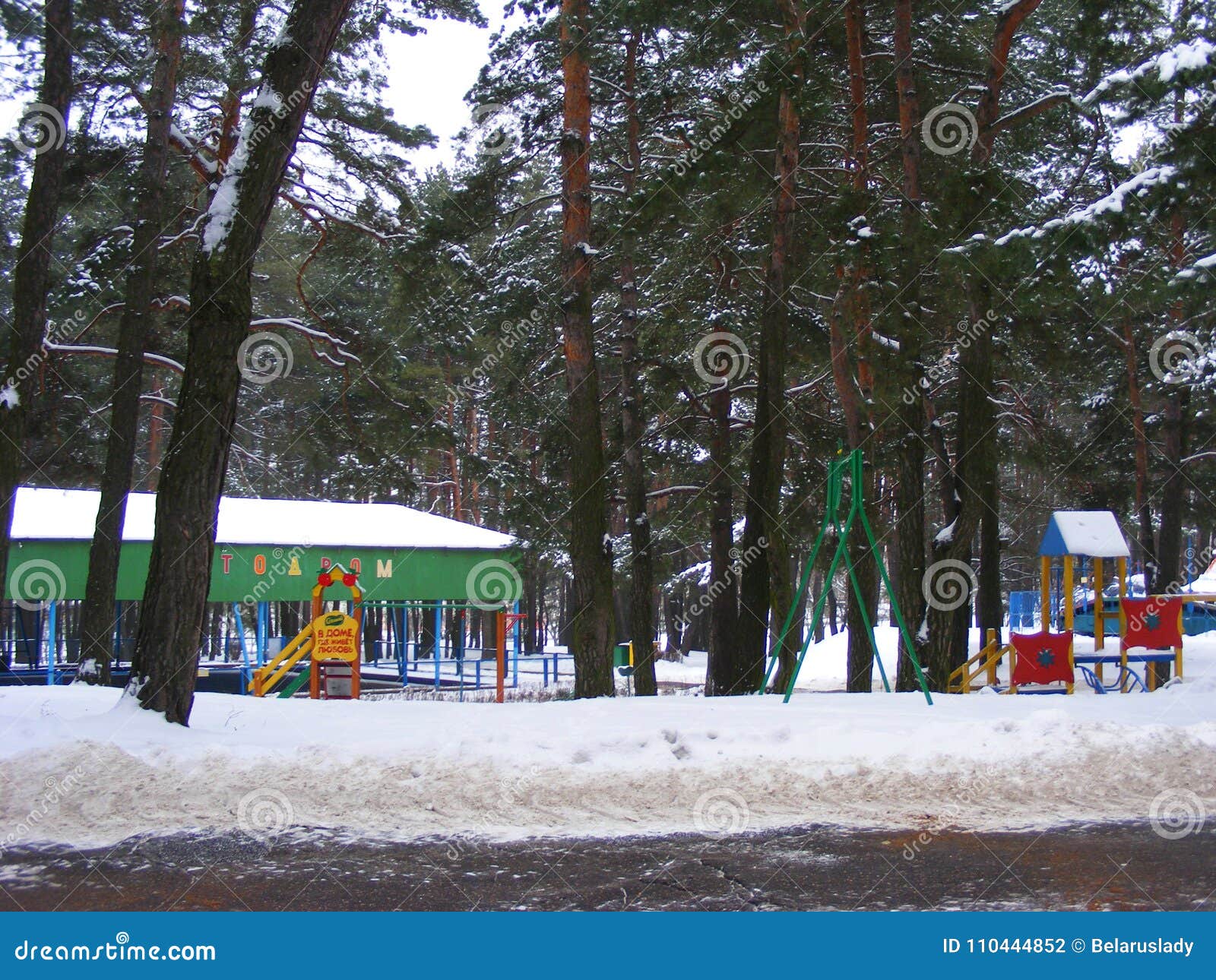 Snow Covered Children`s Attraction in Winter Park Stock Photo - Image ...