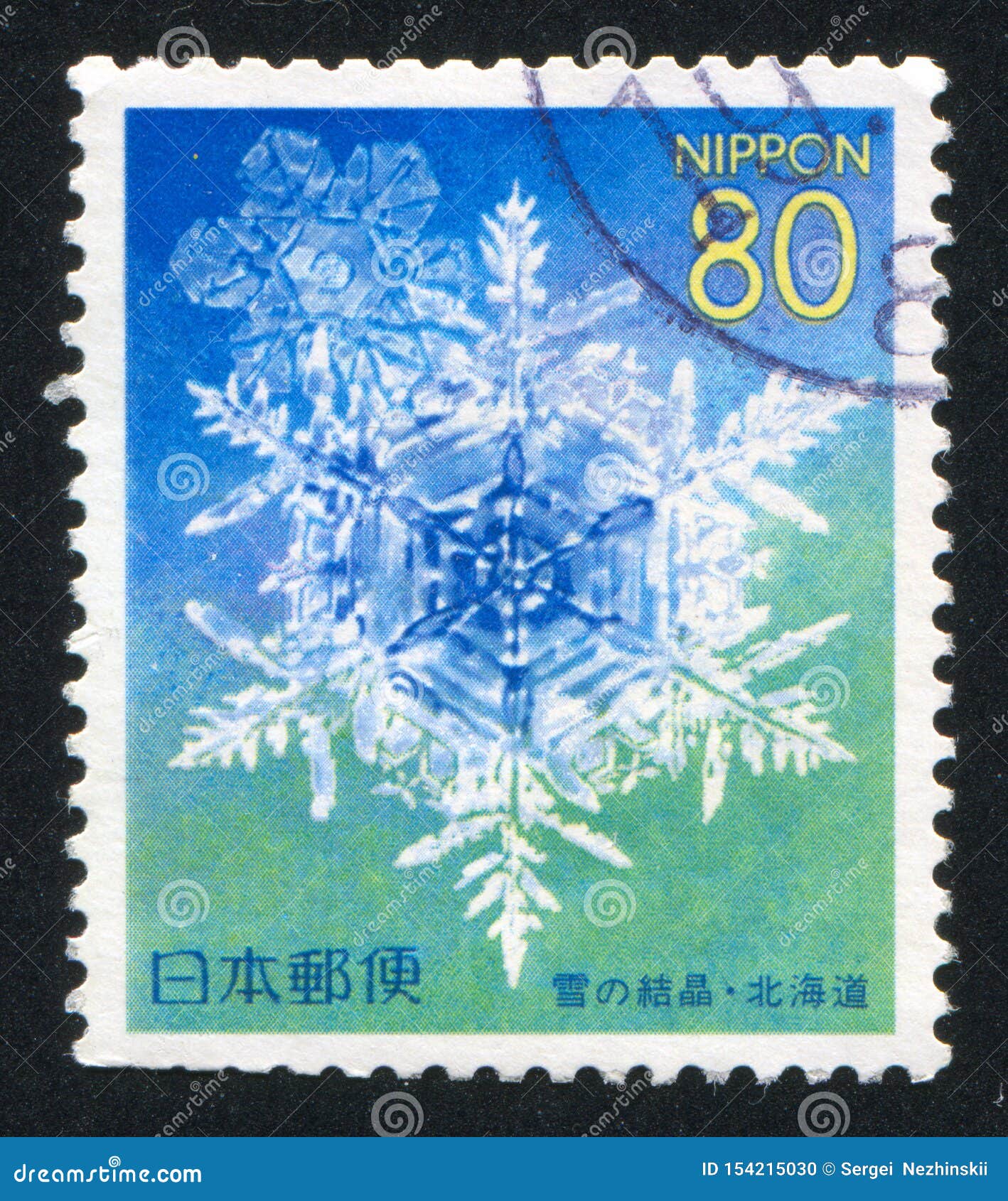 Snowflake editorial image. Image of postcard, crystal - 154215030