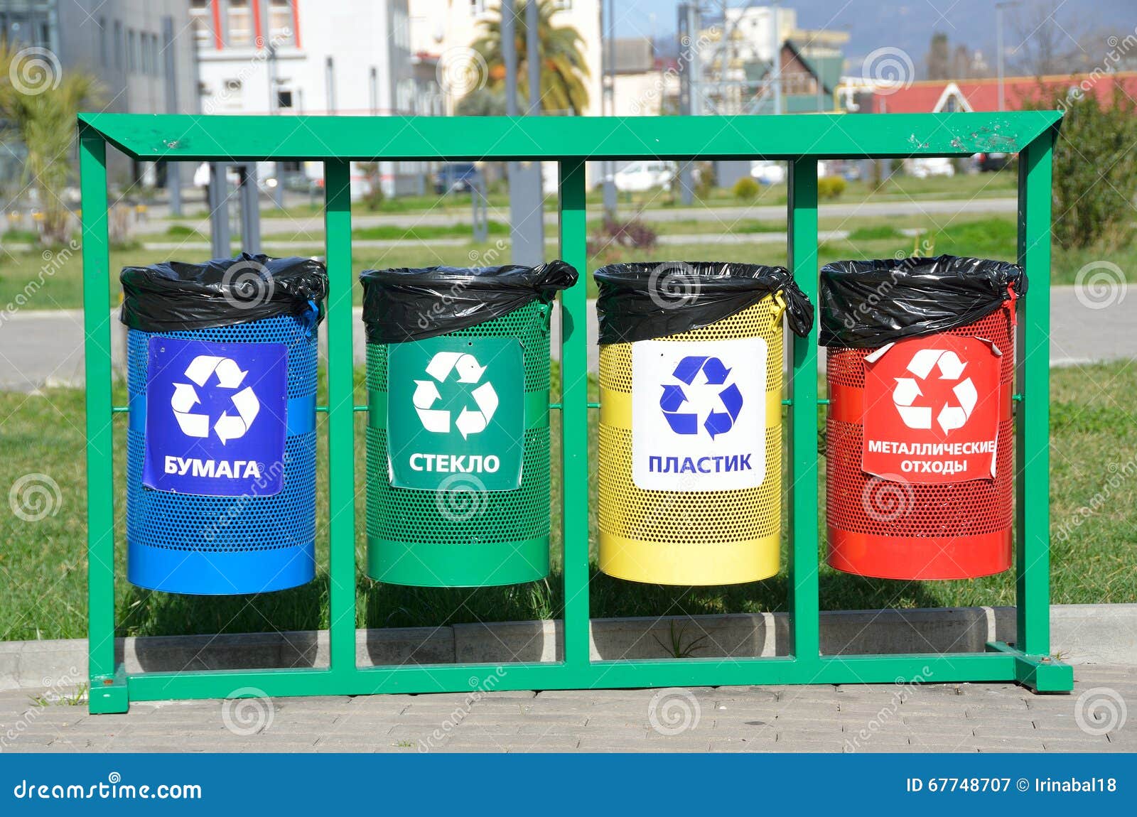 Sochi, Russia, March, 01, 2016, Containers for Separate Waste ...
