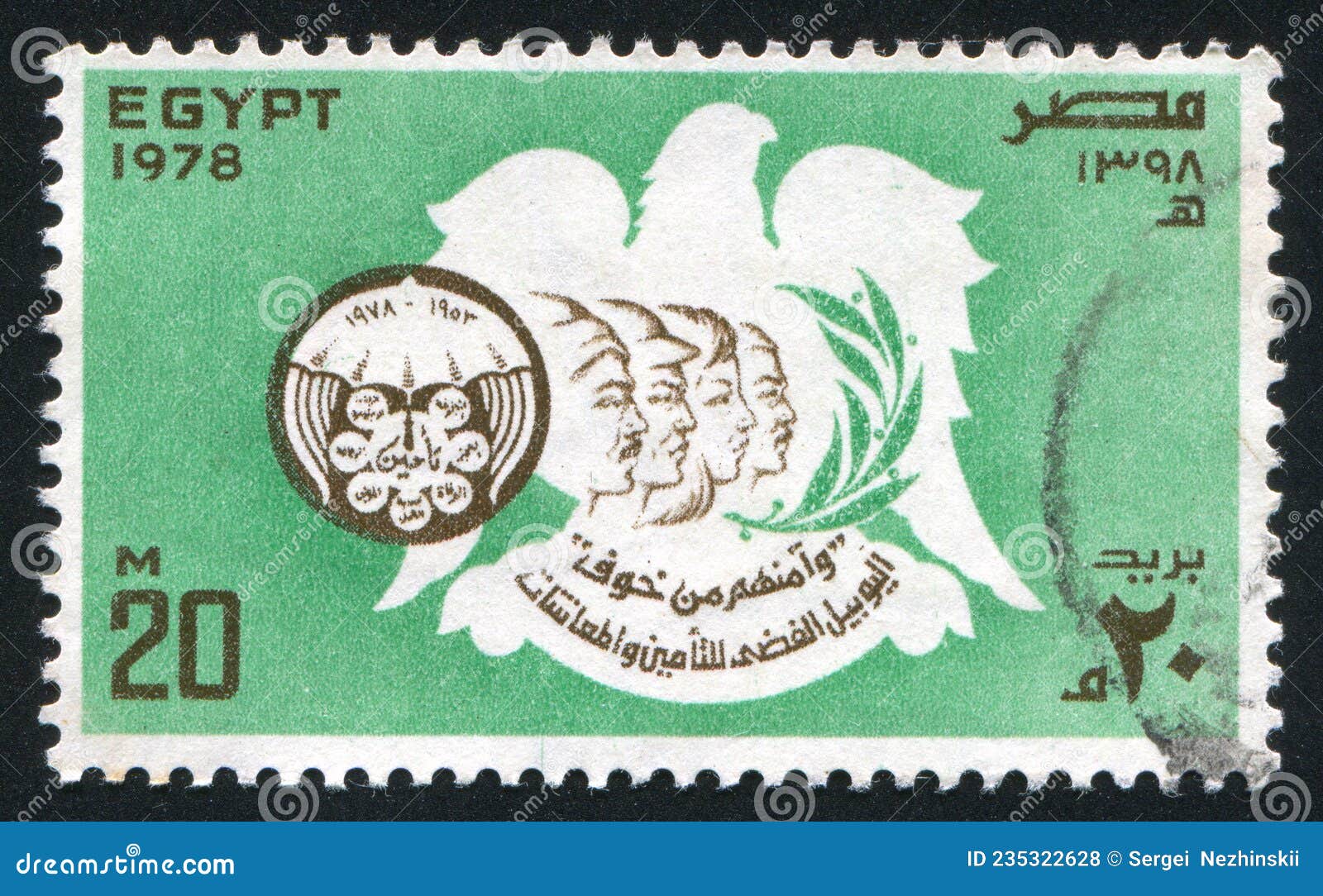 Social Security Emblem editorial stock photo. Image of antique - 235322628