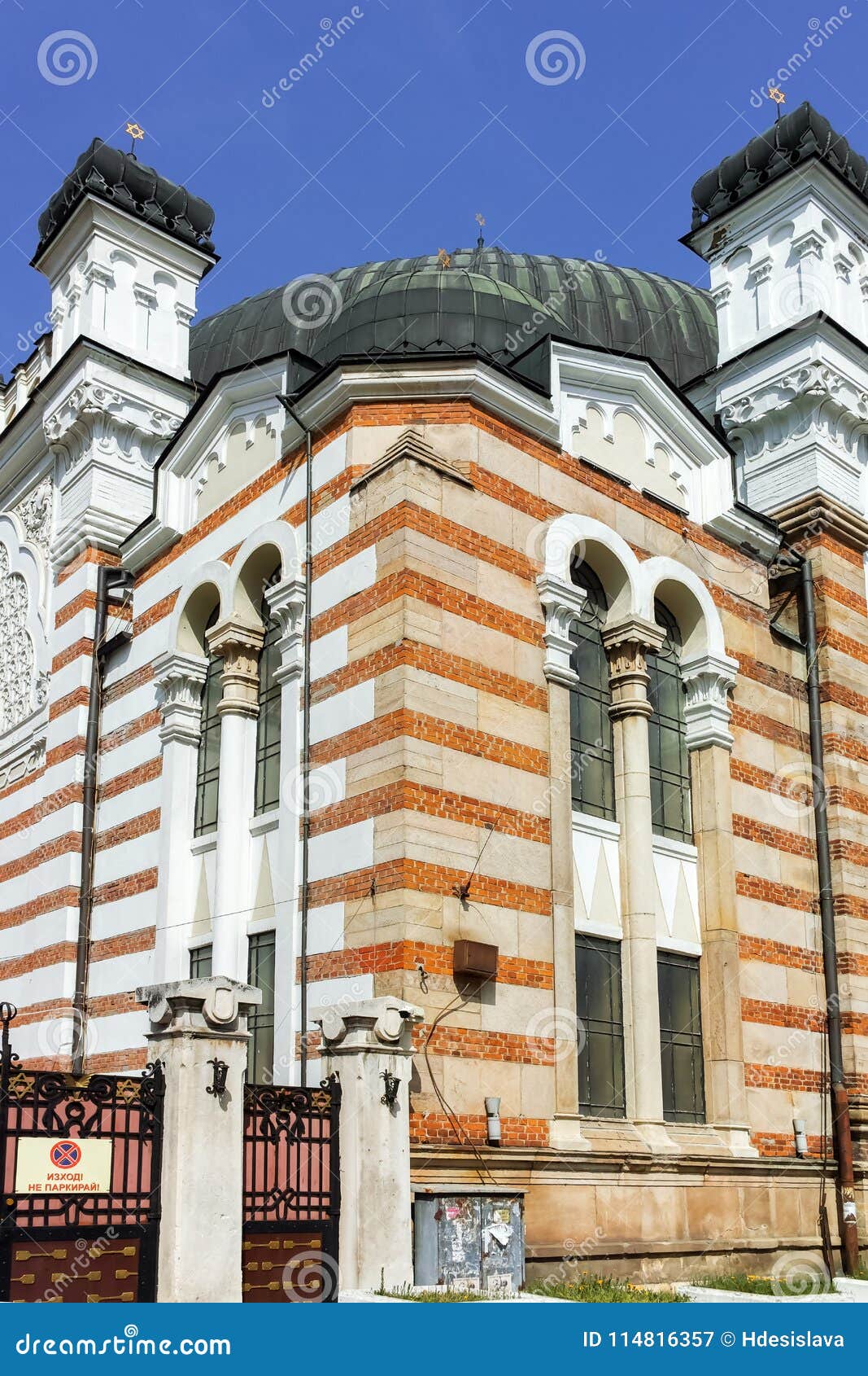 SOFIA, BULGARIA - APRIL 13, 2018: Building of Sofia Synagogue in City of Sofia Editorial ...