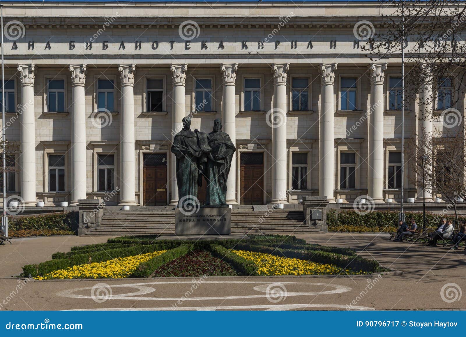 SOFIA, BULGARIA - APRIL 1, 2017: Spring View of National Library St ...