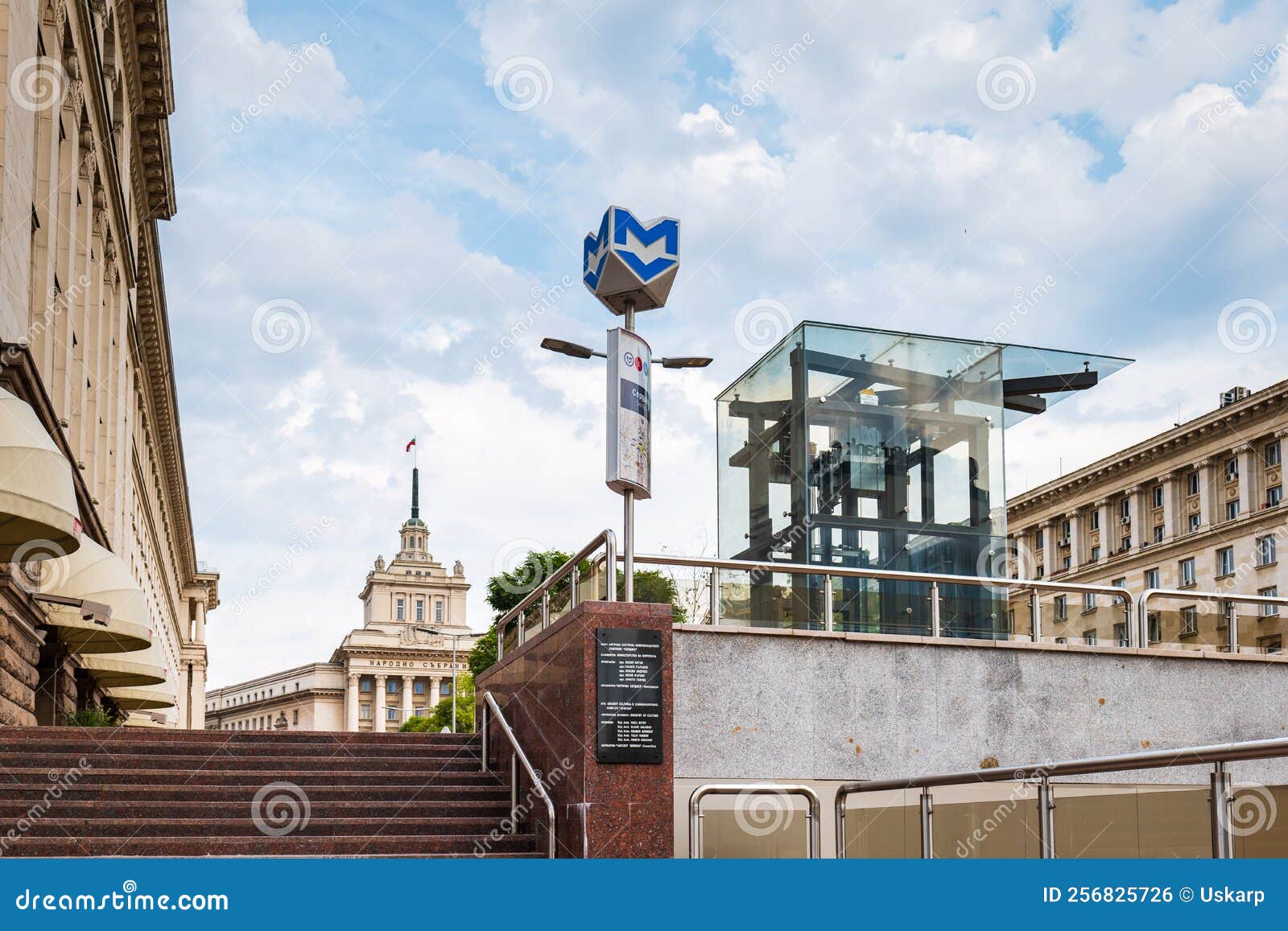 Sofia Metro Station with Sign at Serdika Metro Station. Editorial Photo - Image of bulgarian ...