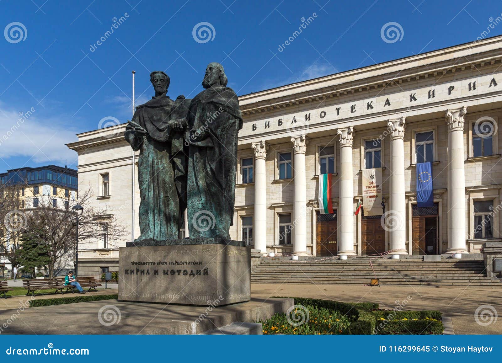 Amazing View of National Library St. Cyril and Methodius in Sofia ...