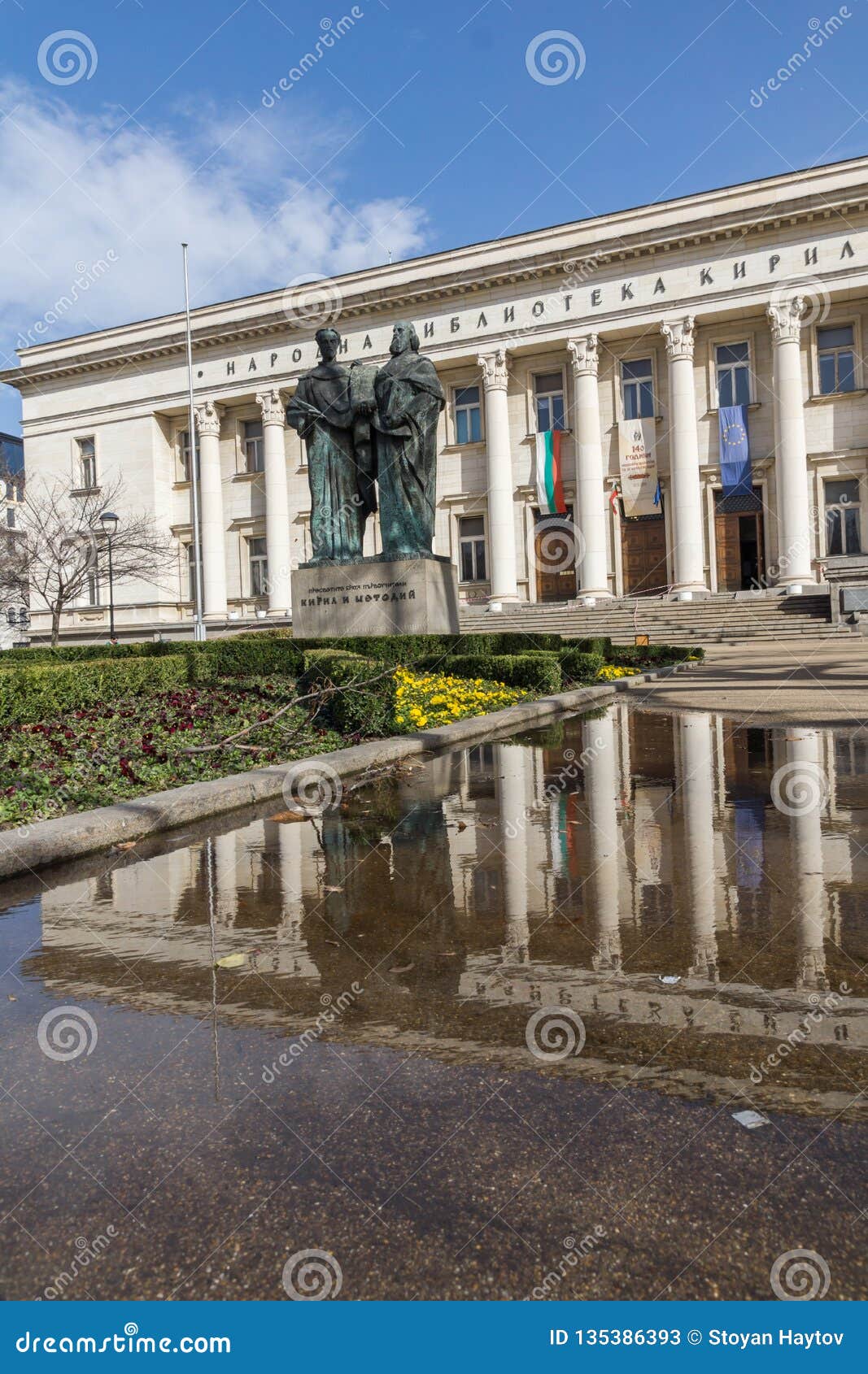 Building of National Library St. Cyril and Methodius in Sofia, Bulgaria ...