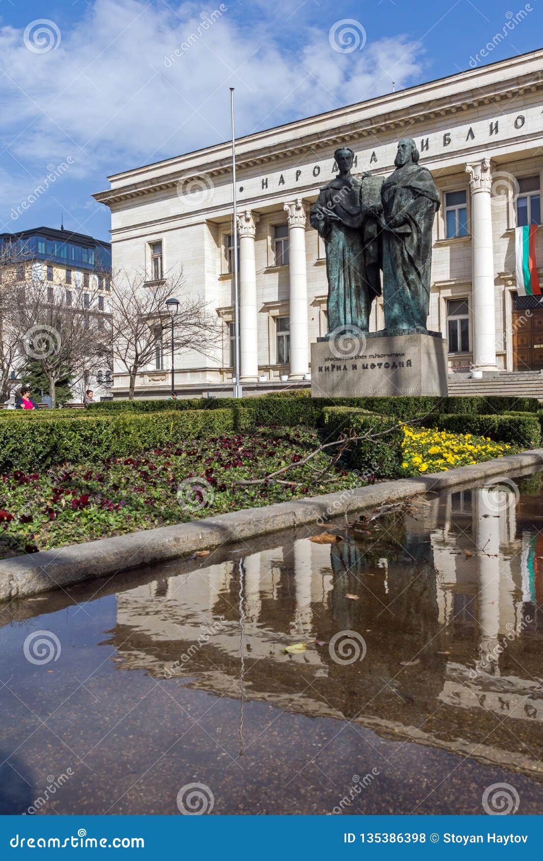 Building of National Library St. Cyril and Methodius in Sofia, Bulgaria ...