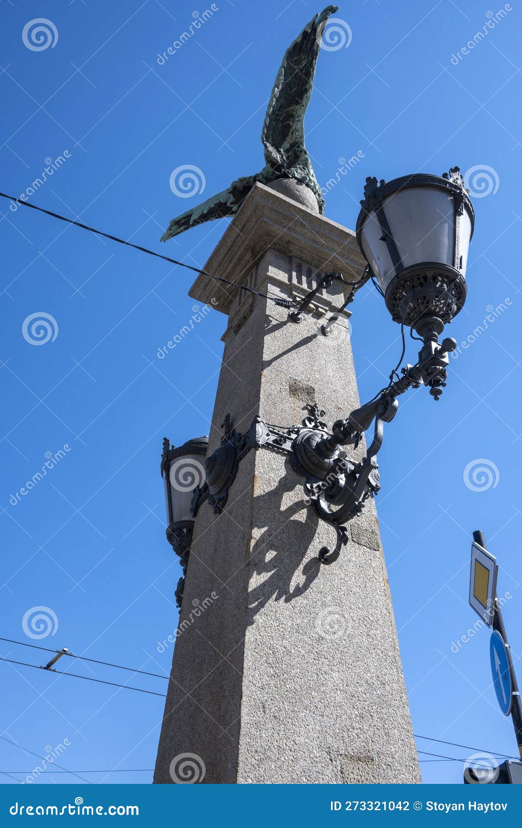 Eagle Bridge Over Perlovska River in City of Sofia, Bulgaria Editorial ...