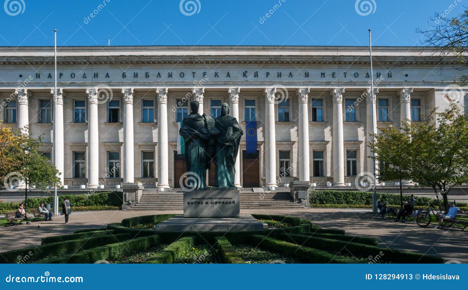 SOFIA, BULGARIA - OCTOBER 5, 2018: Autumn View of National Library St ...