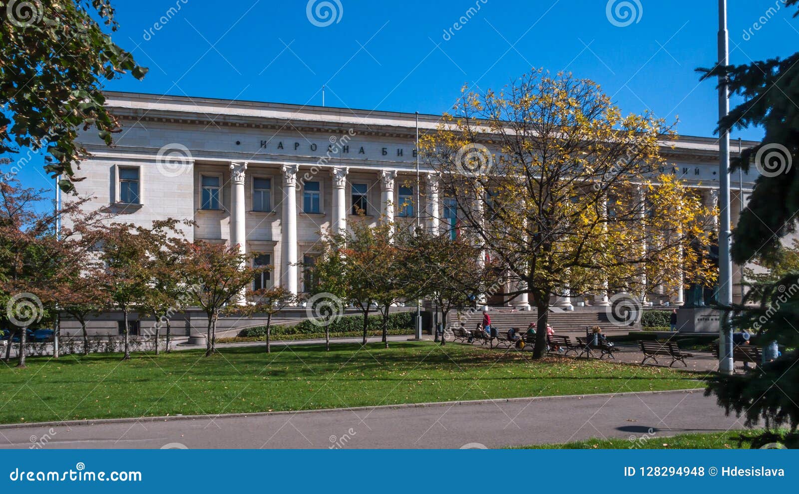 SOFIA, BULGARIA - OCTOBER 5, 2018: Autumn View of National Library St ...
