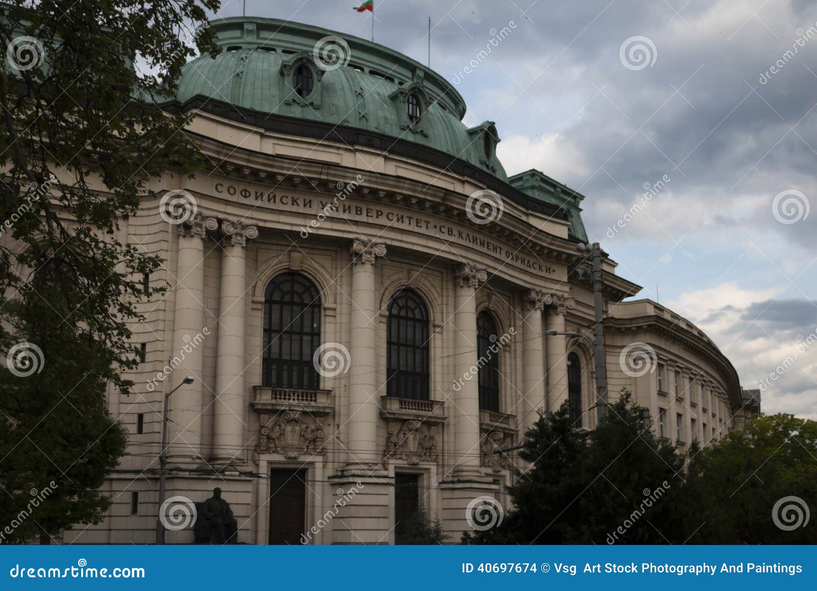 Sofia University, Bulgaria stock photo. Image of culture - 40697674