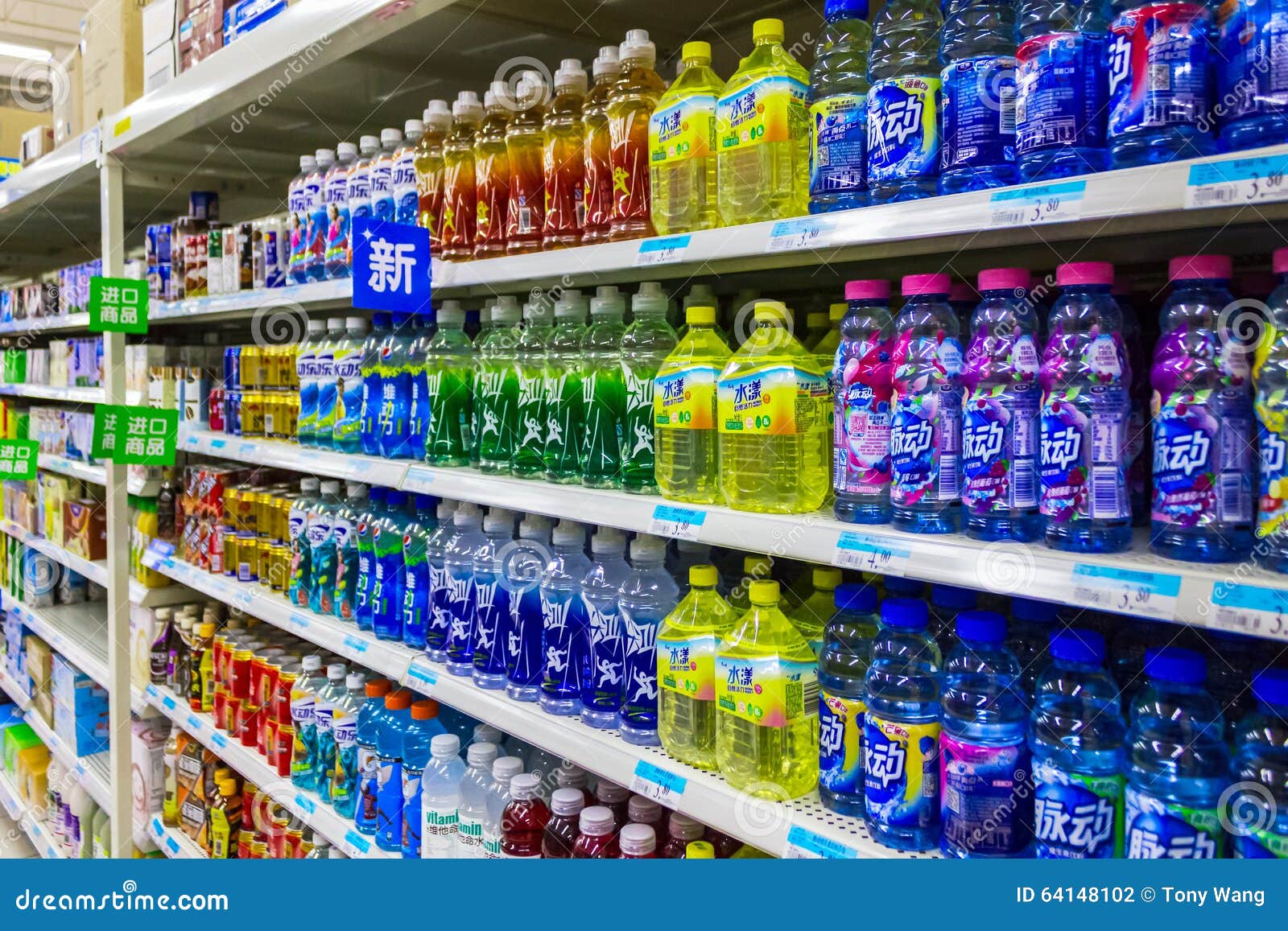 Soft Drinks in Supermarkets. Editorial Photography - Image of drinks ...