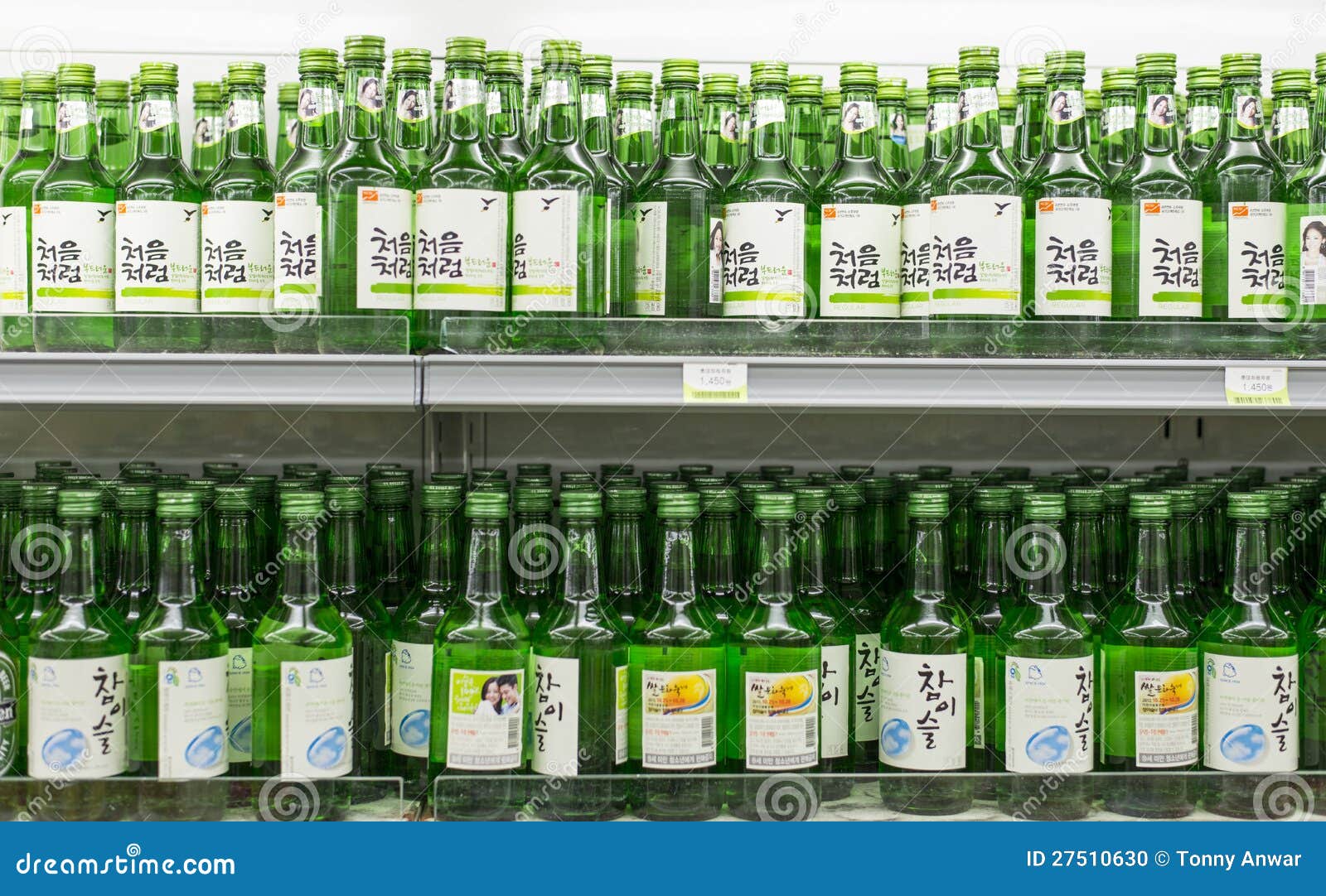Soju editorial image. Image of alcoholic, green, retail - 27510630