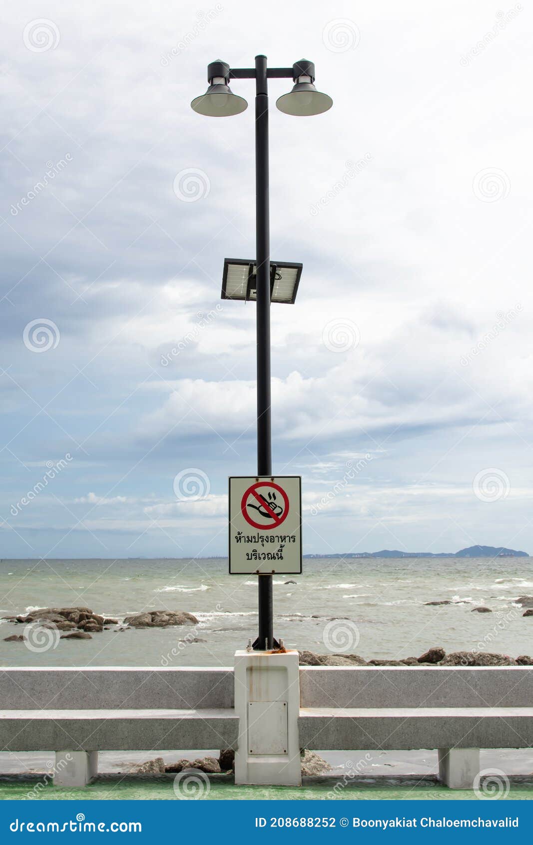 Solar Cell Street Light and Do Not Cook Sign on Beach. Stock Photo ...