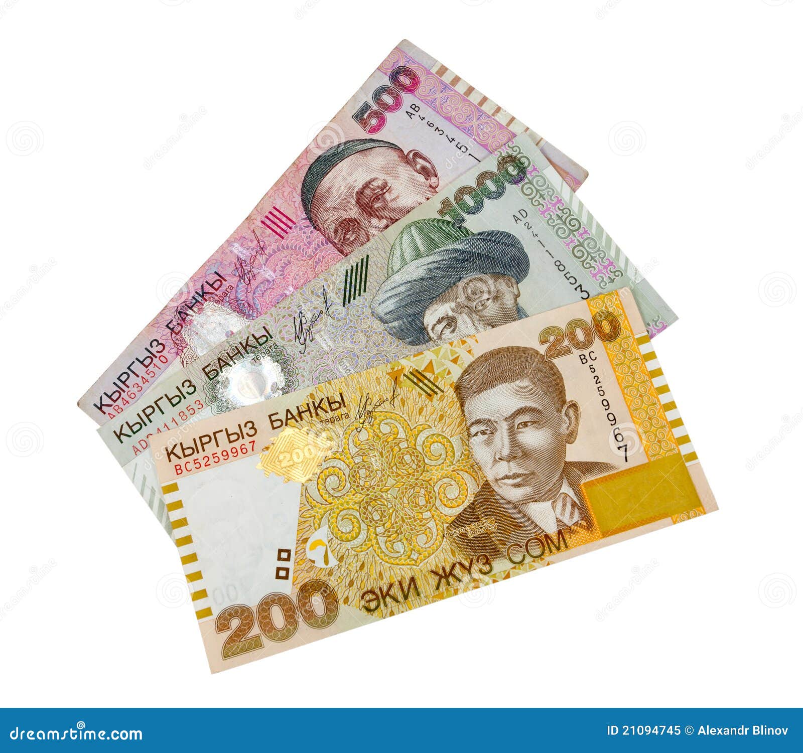 Soldi di carta chirghisi immagine stock. Immagine di bancario - 21094745