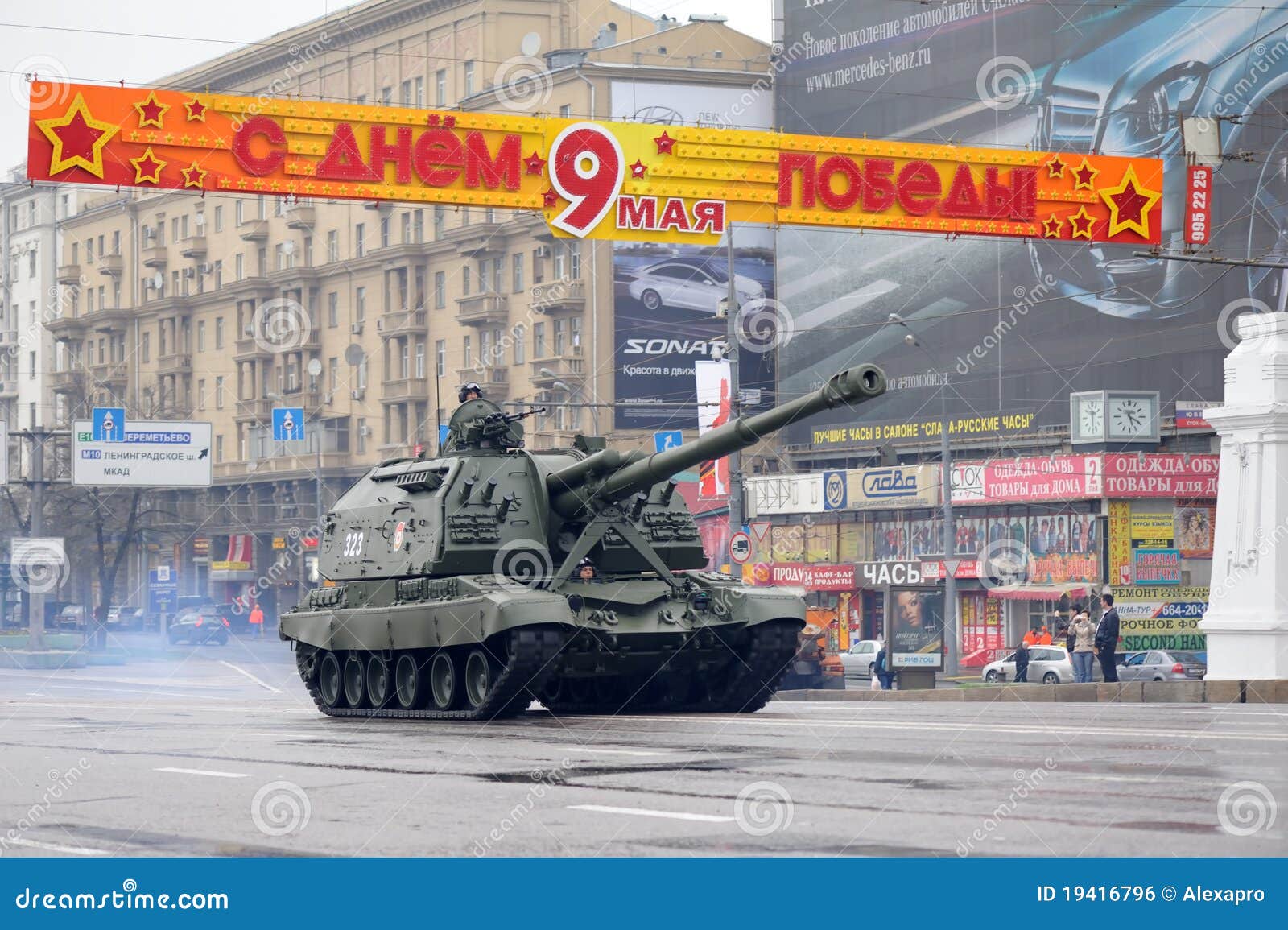 Soldier on tank editorial photo. Image of patriotic, caterpillar - 19416796