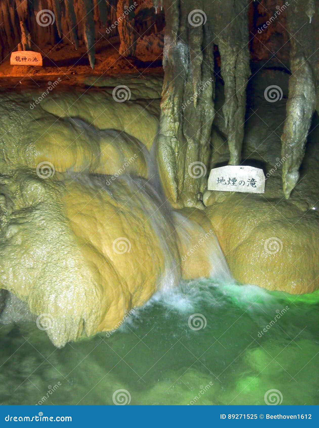 Solution Cave in Okinawa Japan Stock Image - Image of descend, explore ...