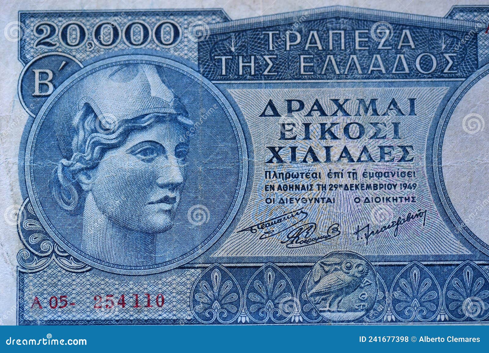 Some banknotes from Greece stock photo. Image of myth - 241677398