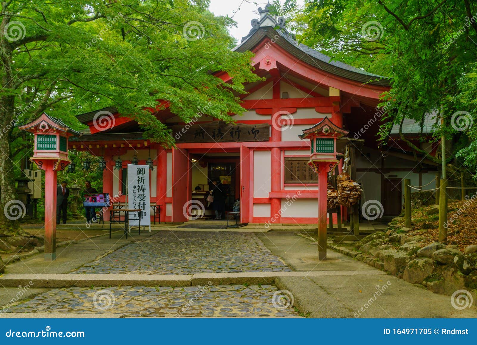 Somiya Stock Photos - Free & Royalty-Free Stock Photos from Dreamstime