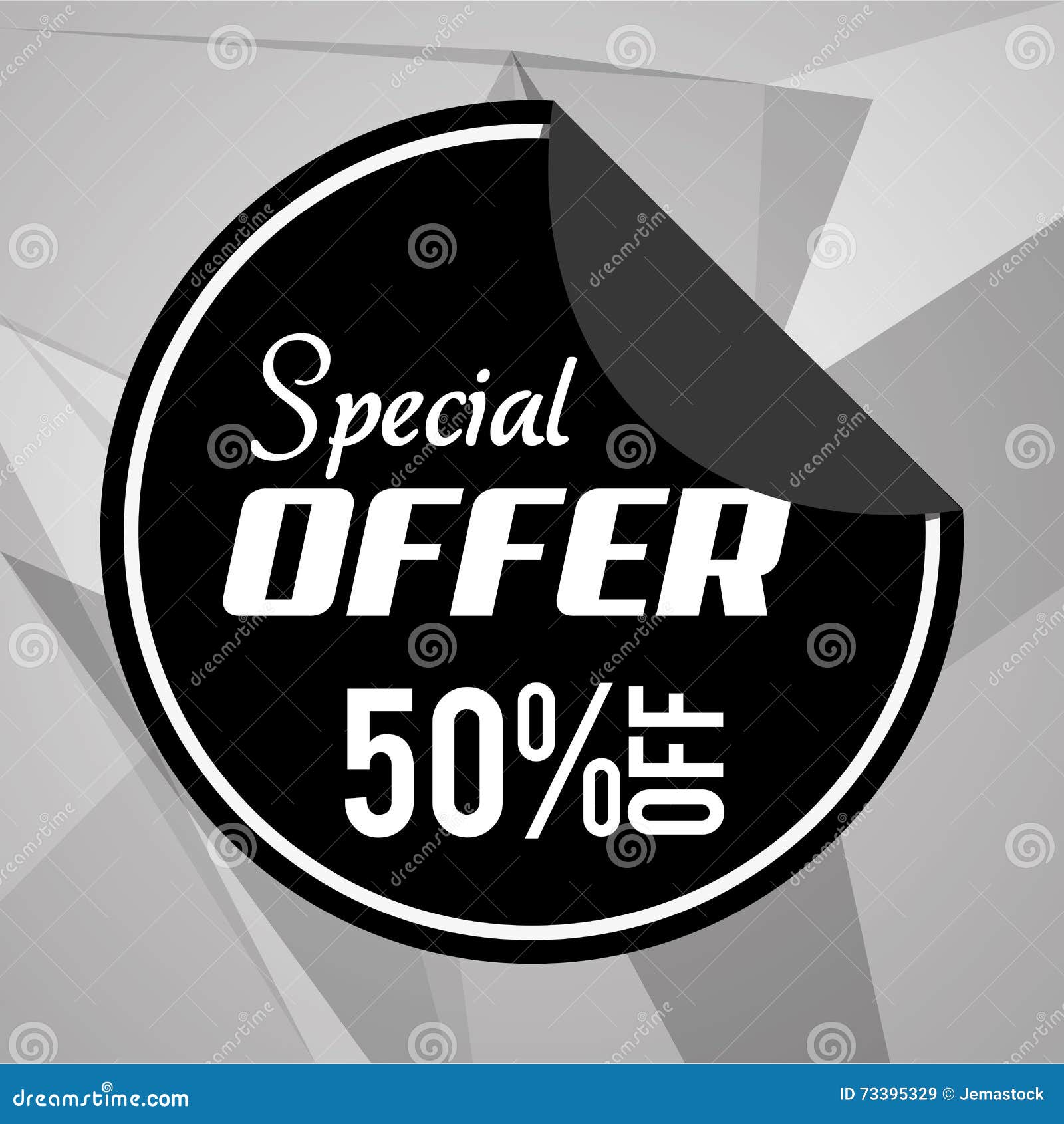 Sonderangebot, Illustration Stock Abbildung - Illustration von ...