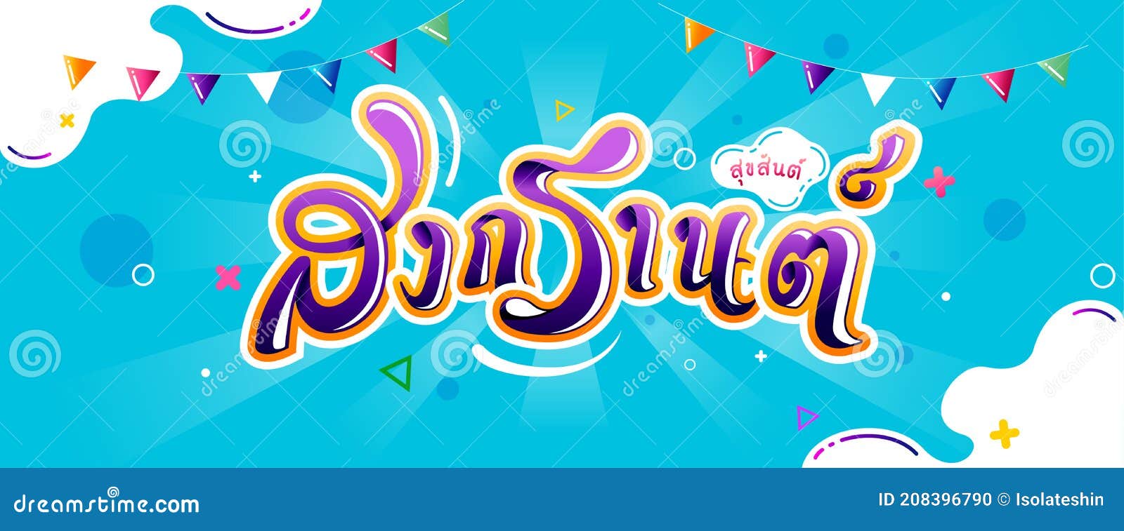 Songkran Festival with Thai Alphabet Text Translation : Happy Songkran ...
