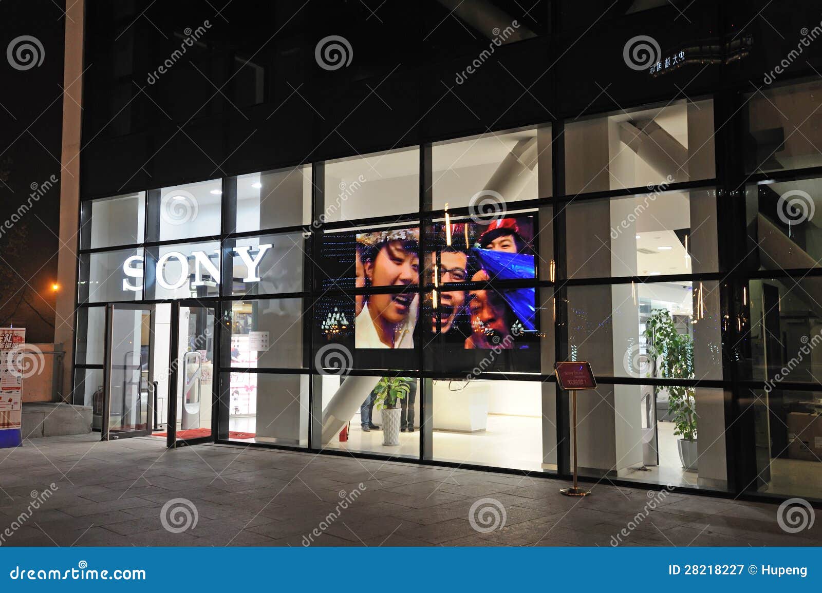 Sony store editorial photography. Image of decoration - 28218227