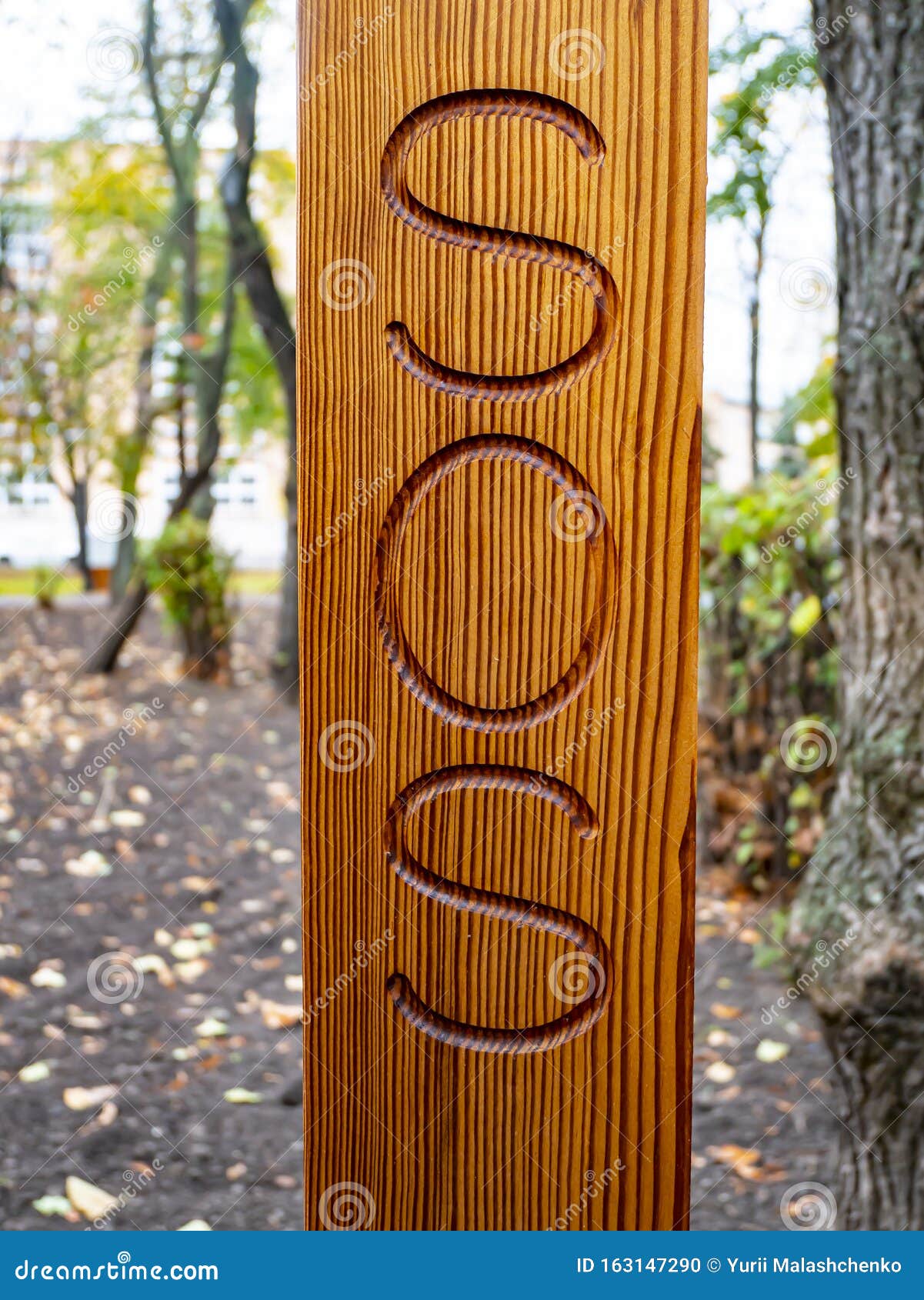 Sos Written on a Wooden Board Stock Photo - Image of emergency, idea ...