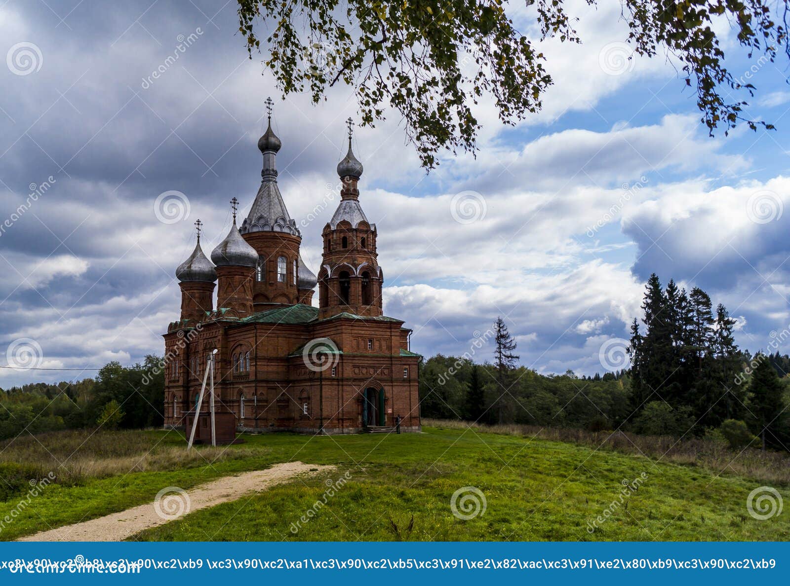 The Source of the Volga River in Tver Region Stock Photo - Image of ...