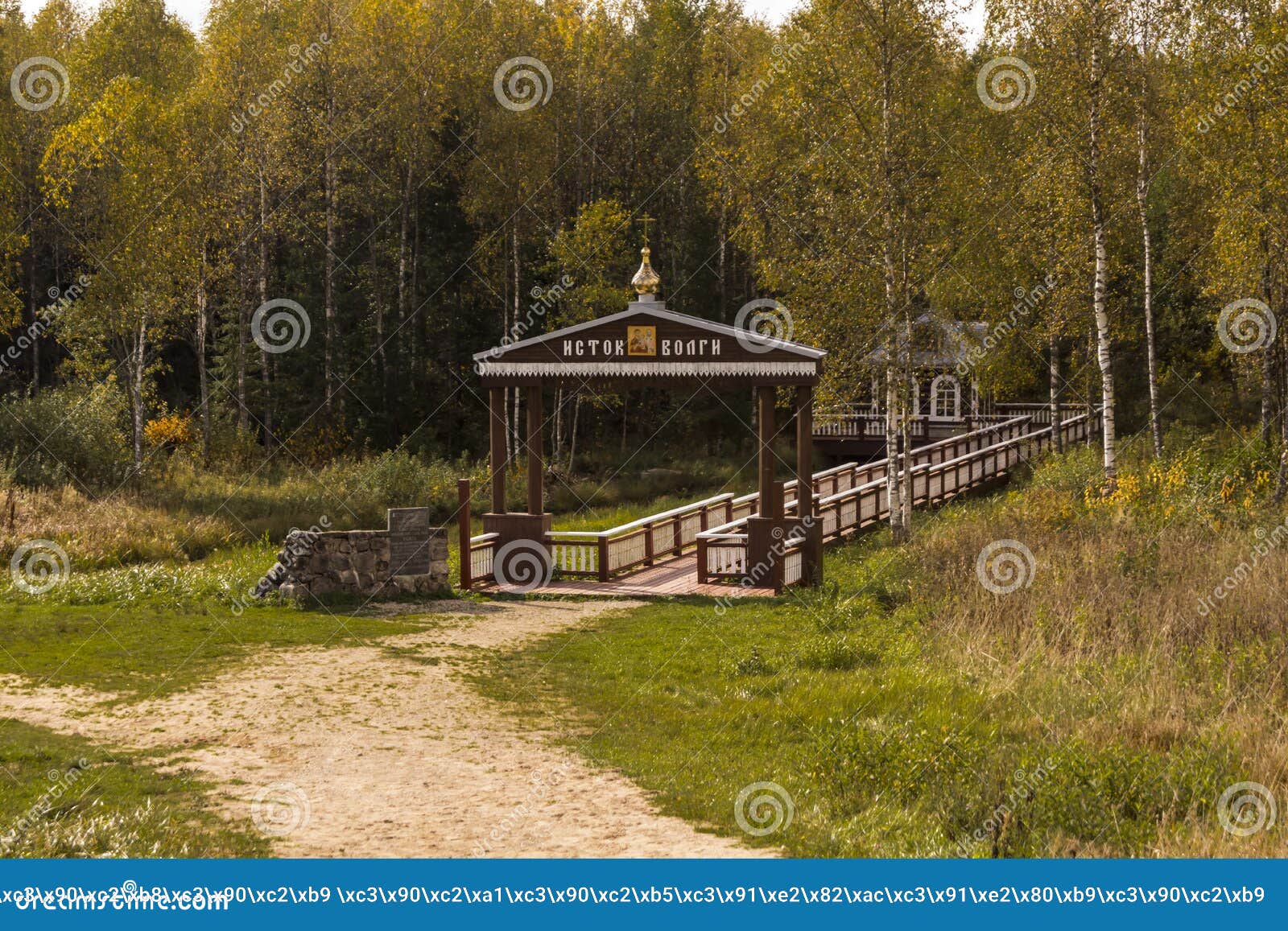 The Source of the Volga River in Tver Region Stock Image - Image of ...