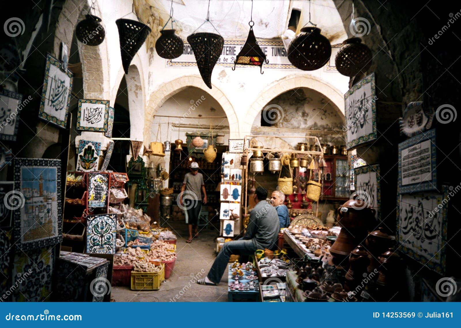 Sousse Market. Tunisia Editorial Photo | CartoonDealer.com #14253569