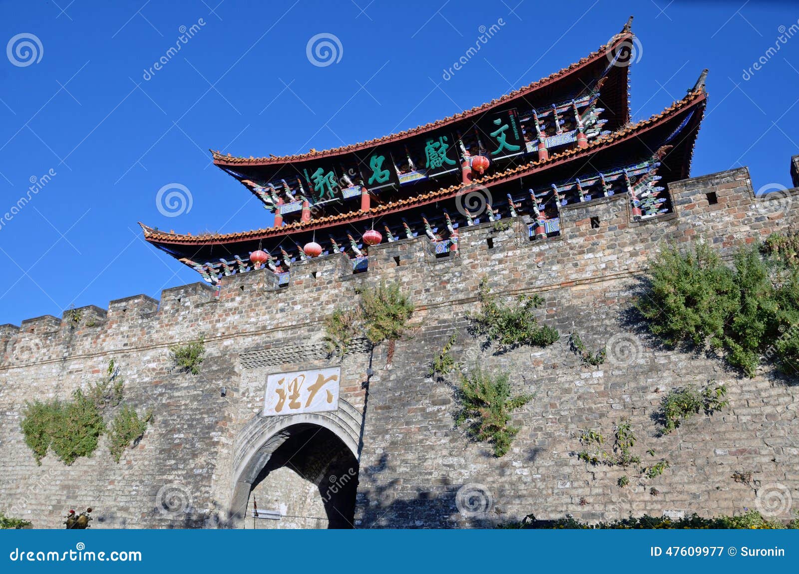 South Gate of Dali Ancient City Stock Image - Image of city, wall: 47609977