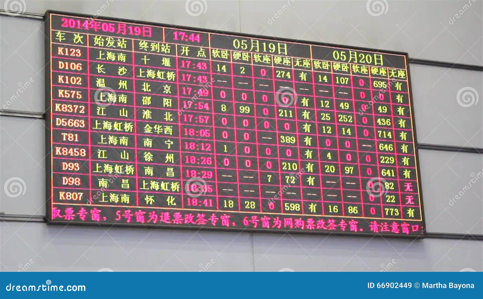 South Shanghai Train Station Stock Video - Video of chinese, metro ...