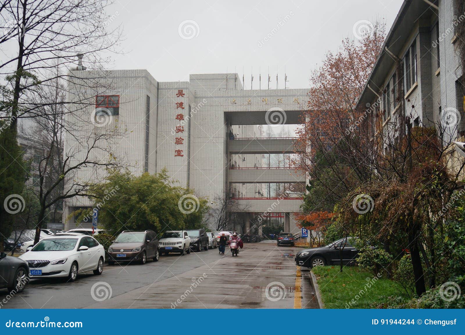 Southeast University Campus Editorial Stock Image - Image of campus ...