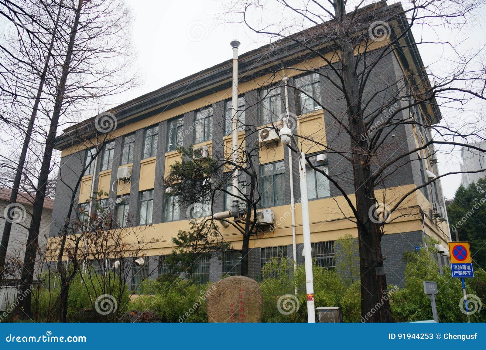 Southeast University Landscape Editorial Stock Photo - Image of hotel ...