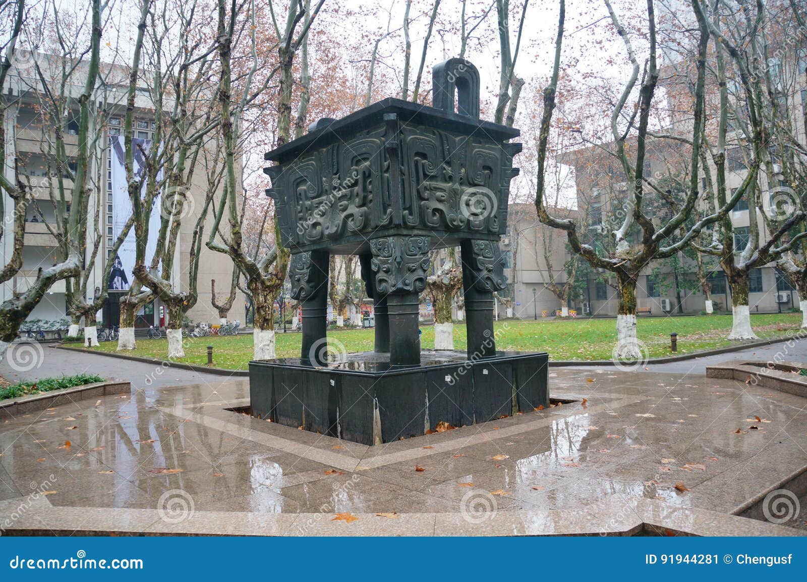 Southeast University Library Editorial Photo - Image of district ...