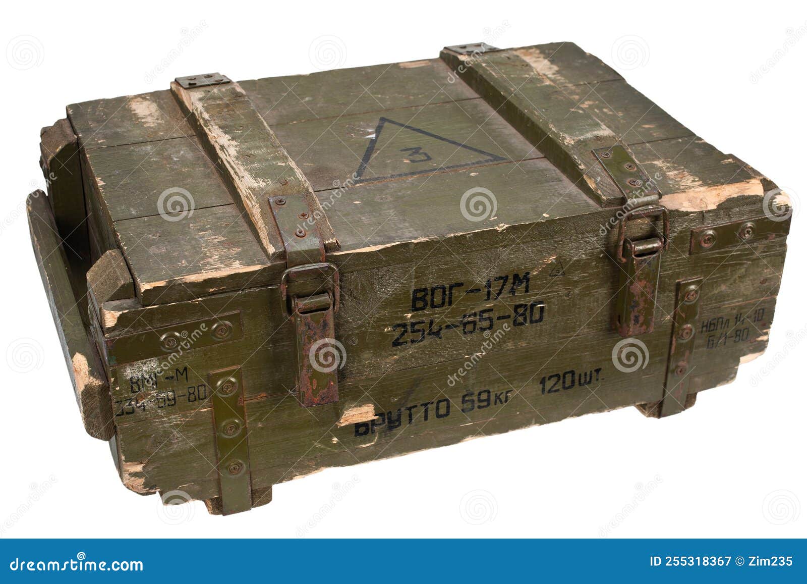 Soviet Army Ammunition Green Crate. Text in Russian - Type of ...