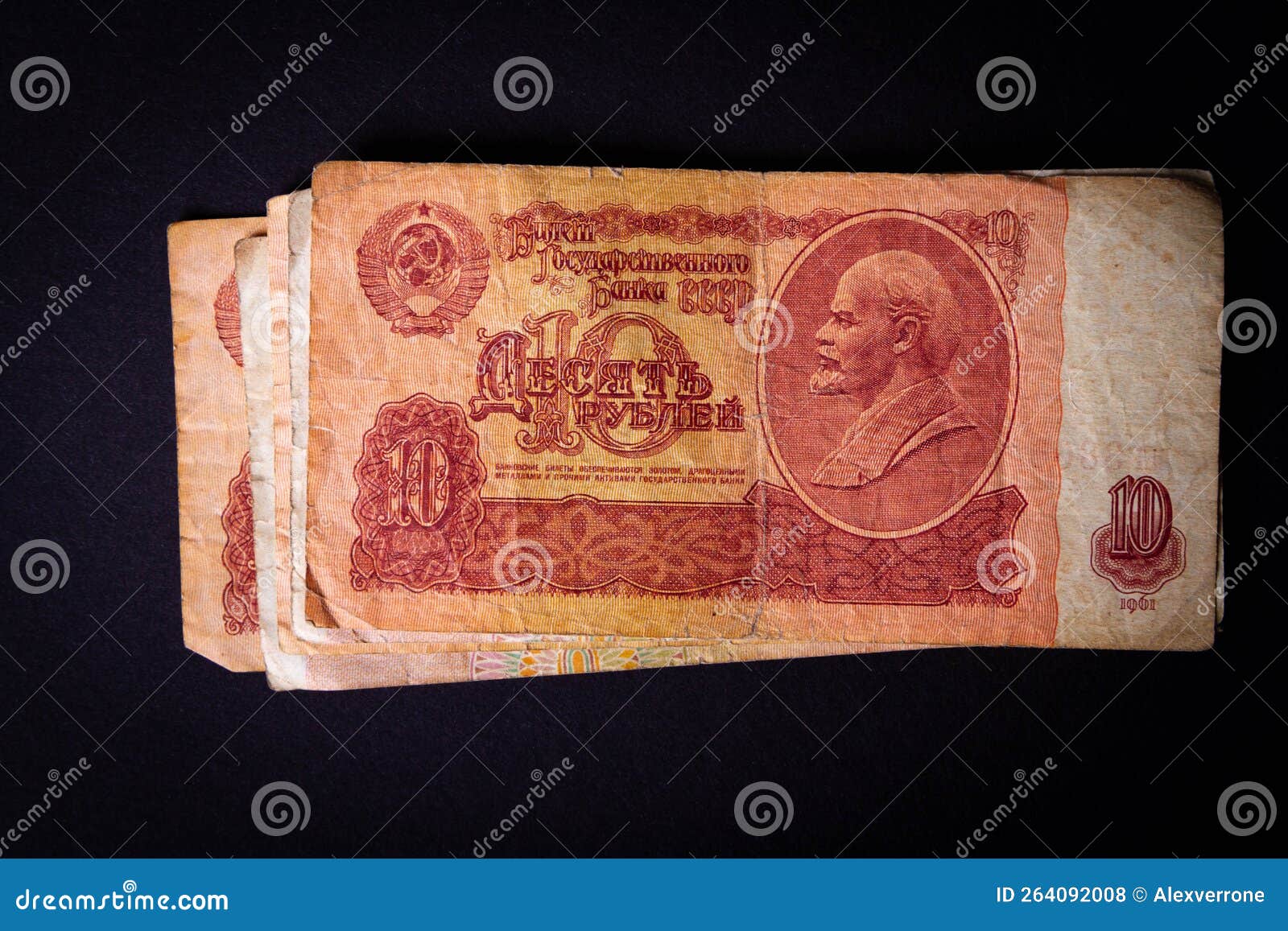 Soviet Banknote 10 Rubles. Ruble Denomination. Currency Change for ...