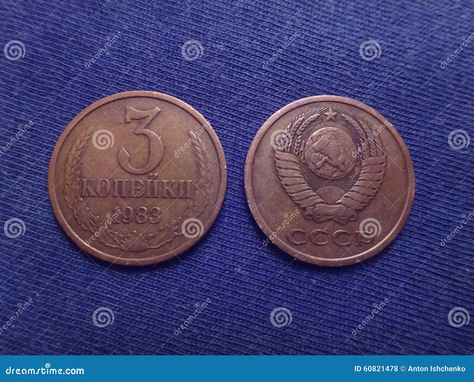 Soviet coin 3 kopeck stock photo. Image of economy, copper - 60821478