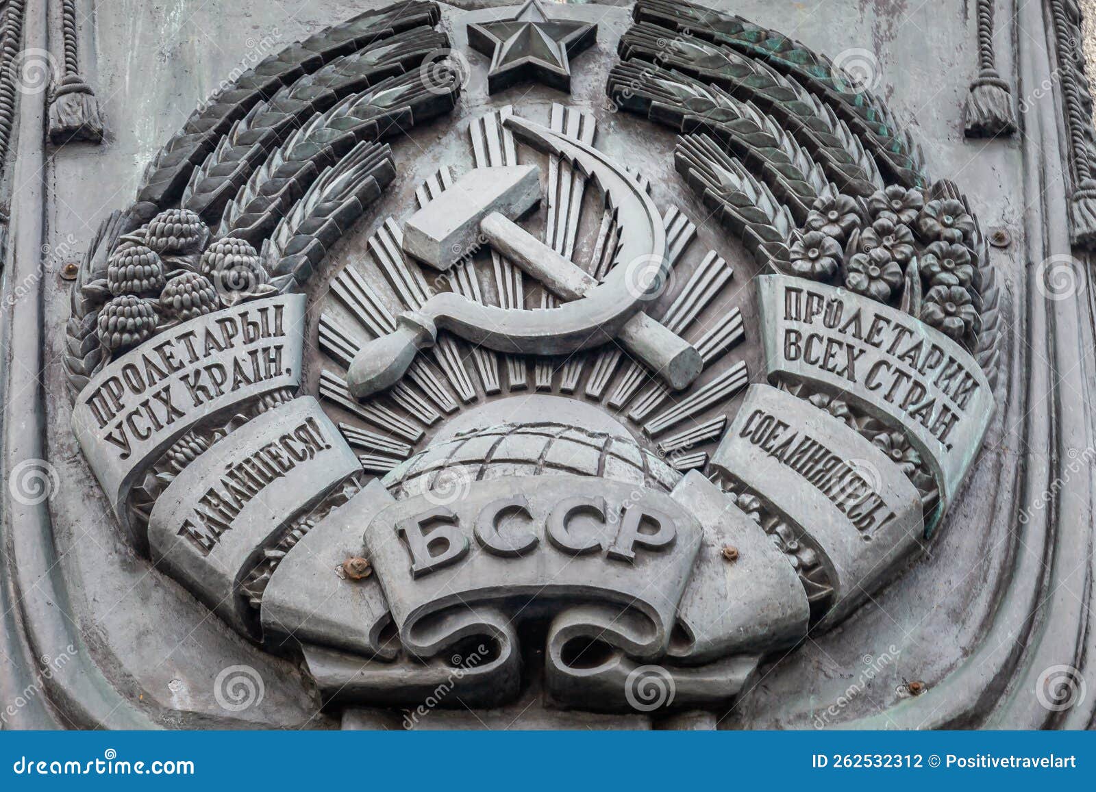 Soviet Communist Landmarks in Minsk, Belarus, Eastern Europe Editorial ...