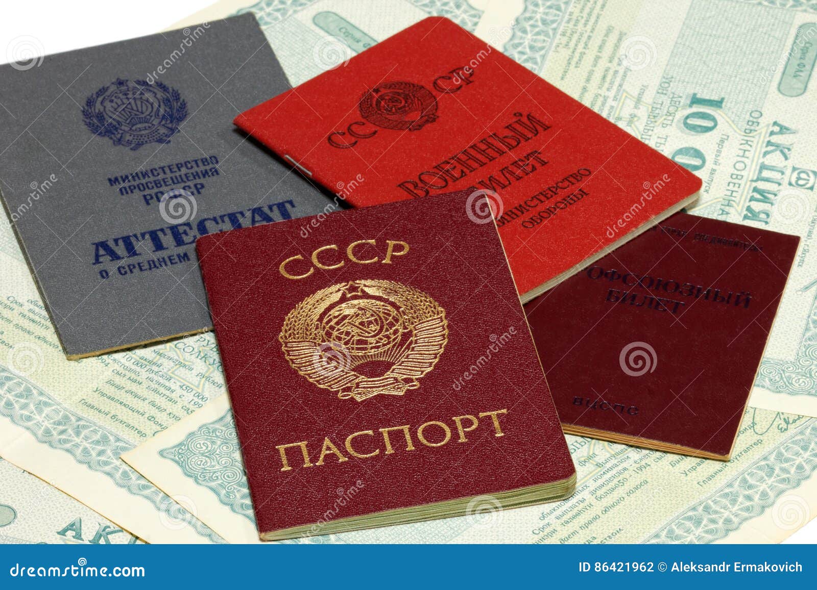 Soviet Documents and Stock Shares Stock Photo - Image of certificate ...