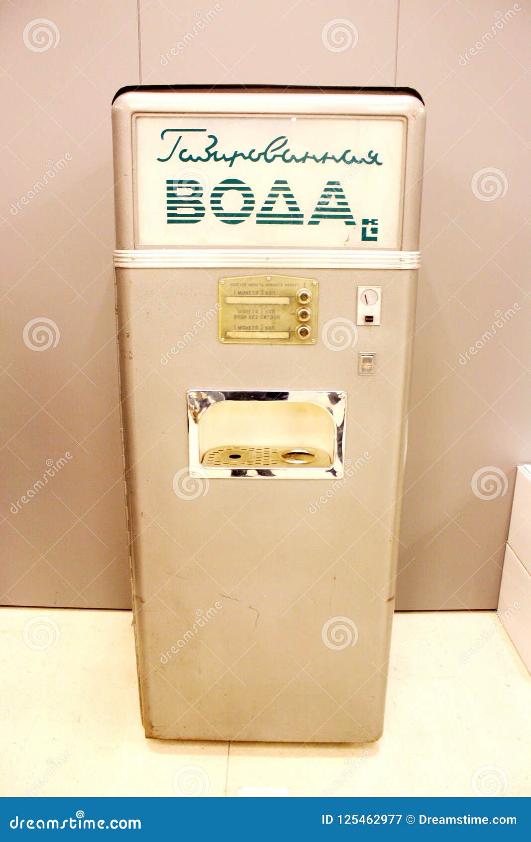 Sodamachine Stock Photos - Free & Royalty-Free Stock Photos from Dreamstime