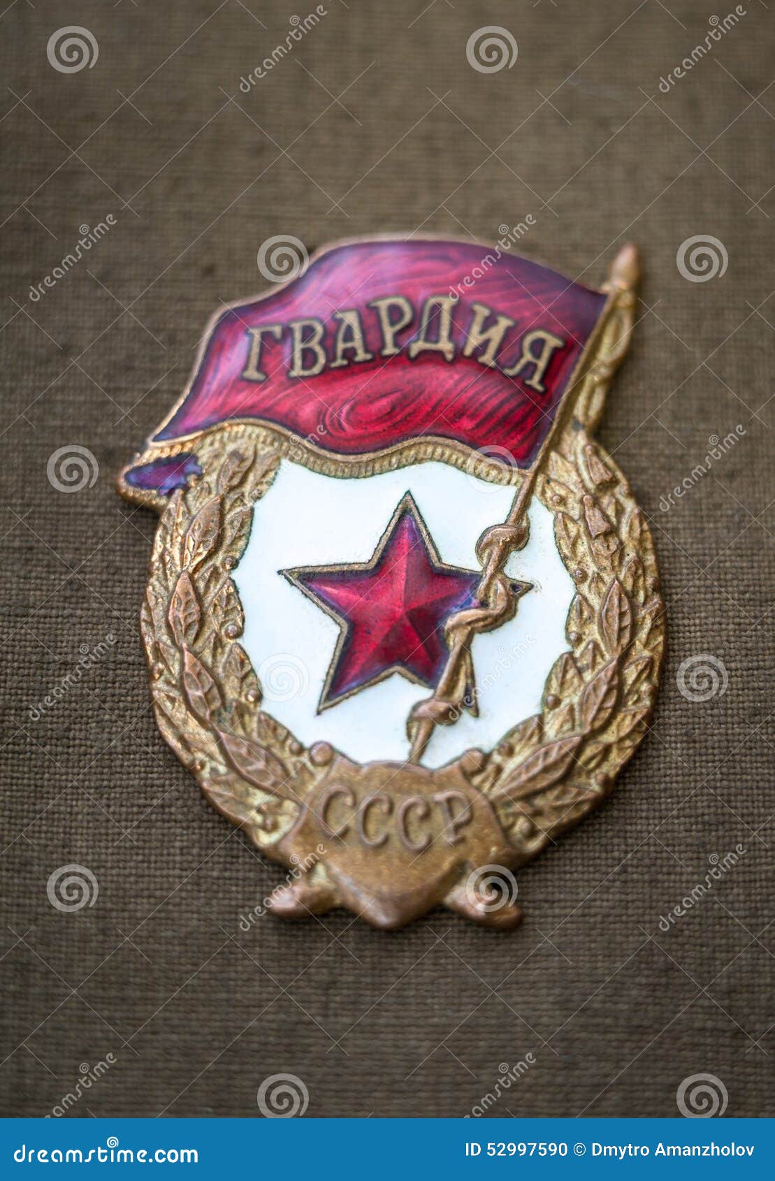 Soviet guards badge stock photo. Image of objects, motto - 52997590