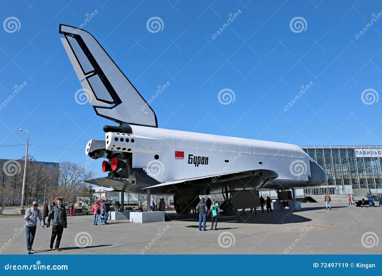 Soviet Launch Vehicle Buran in Moscow Editorial Stock Image - Image of ...