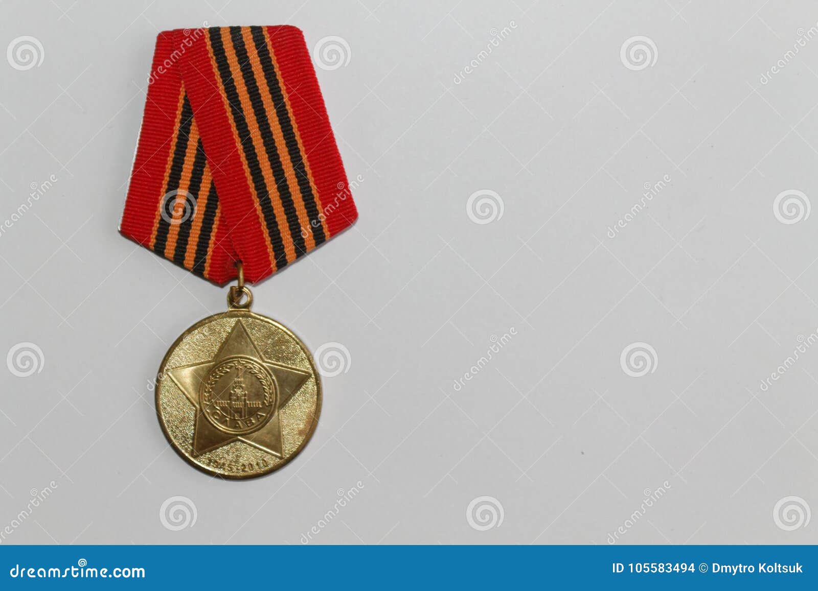 Soviet Medal for 65 Years of the Victory Second World War - Back Side ...