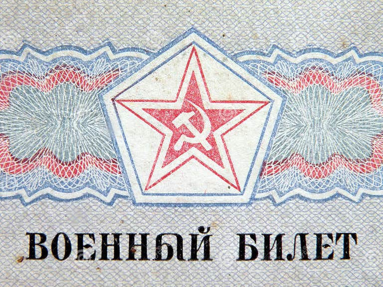 Soviet military document stock image. Image of letters - 24205247