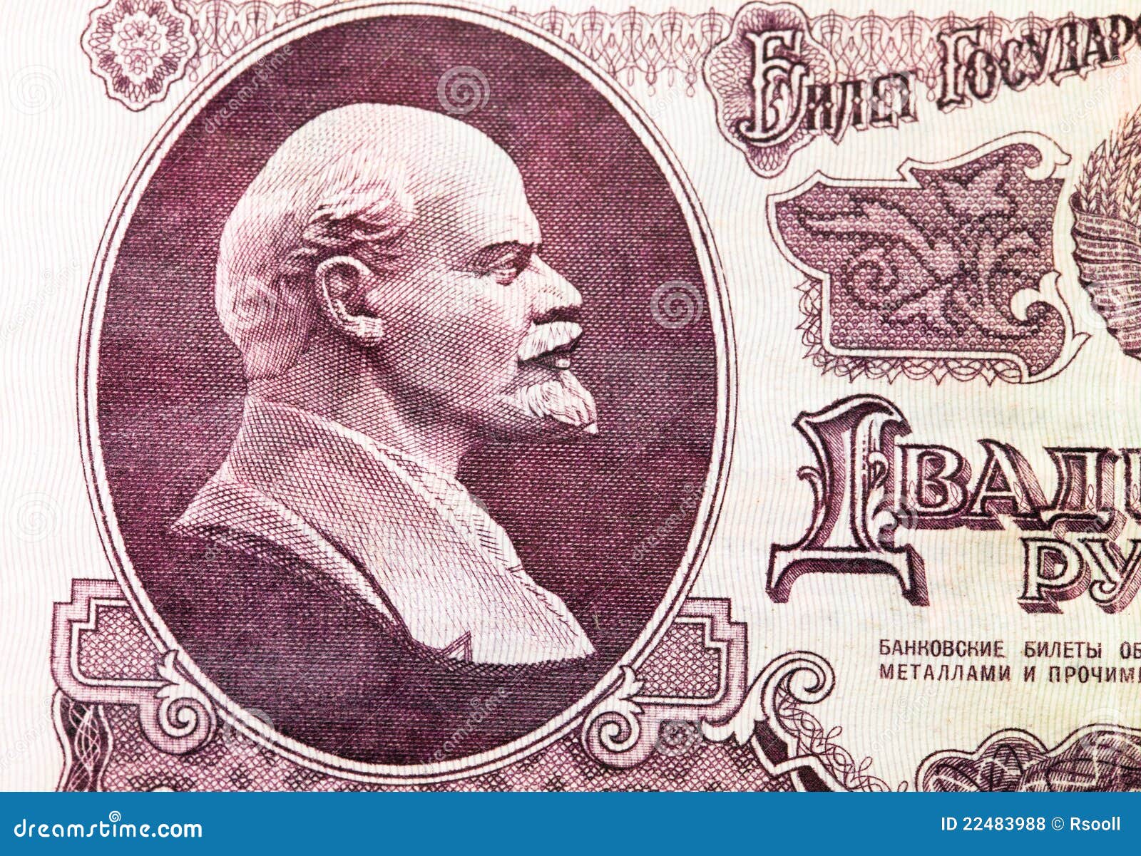 The Soviet money stock photo. Image of lenin, historical - 22483988