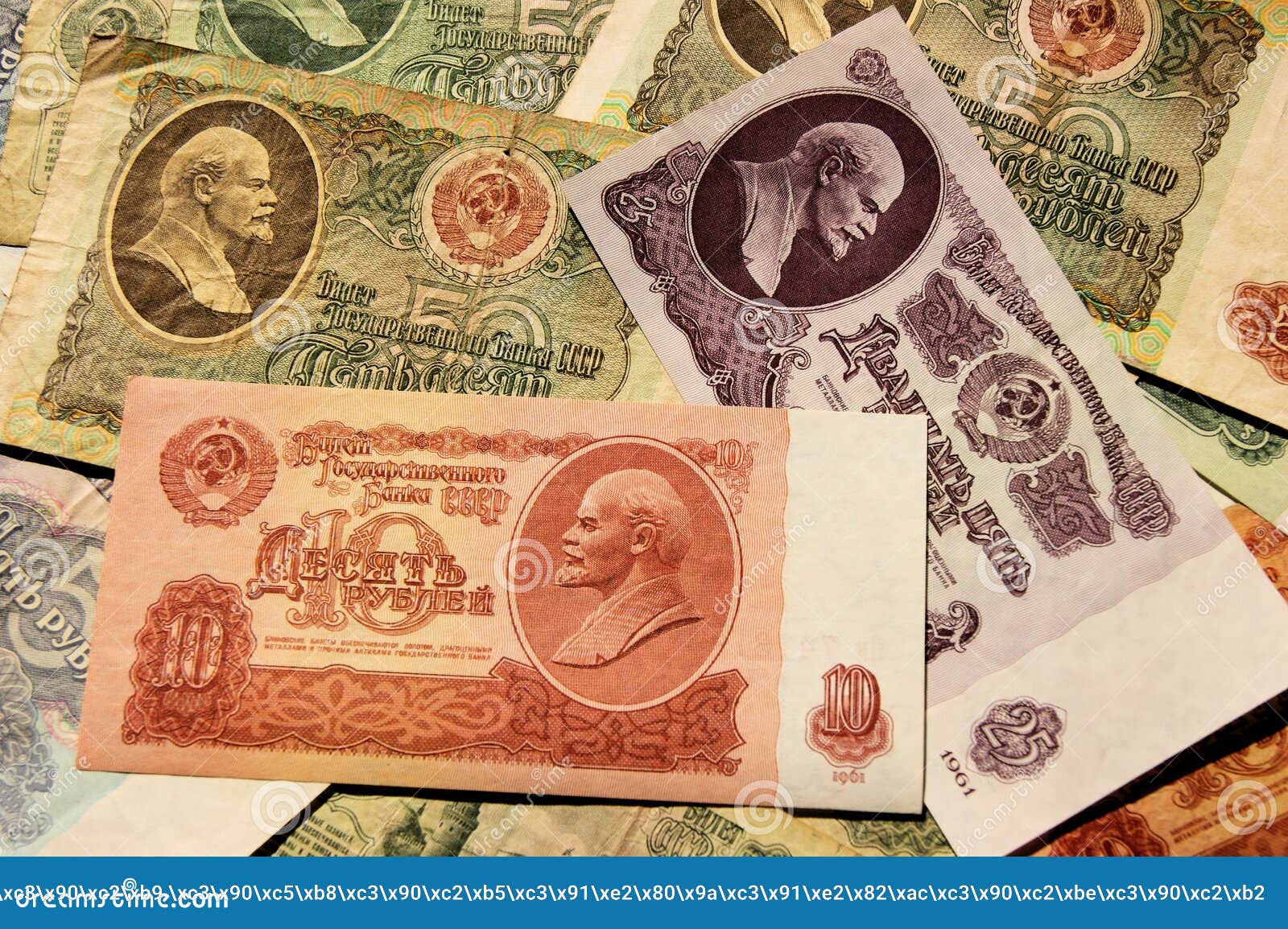 Soviet money stock photo. Image of money, shopping, bank - 30794416