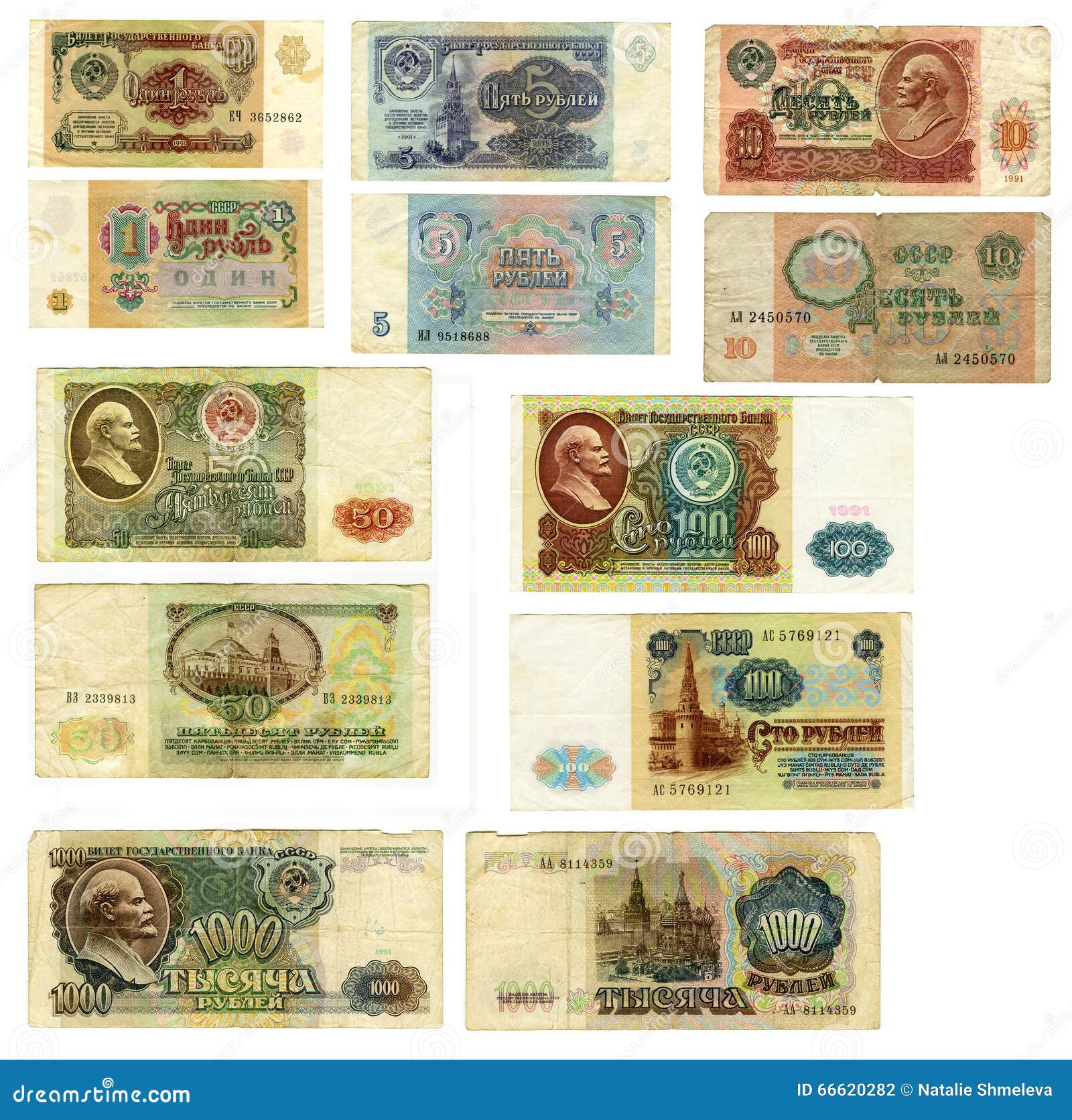 Soviet money stock photo. Image of russia, power, pays - 66620282