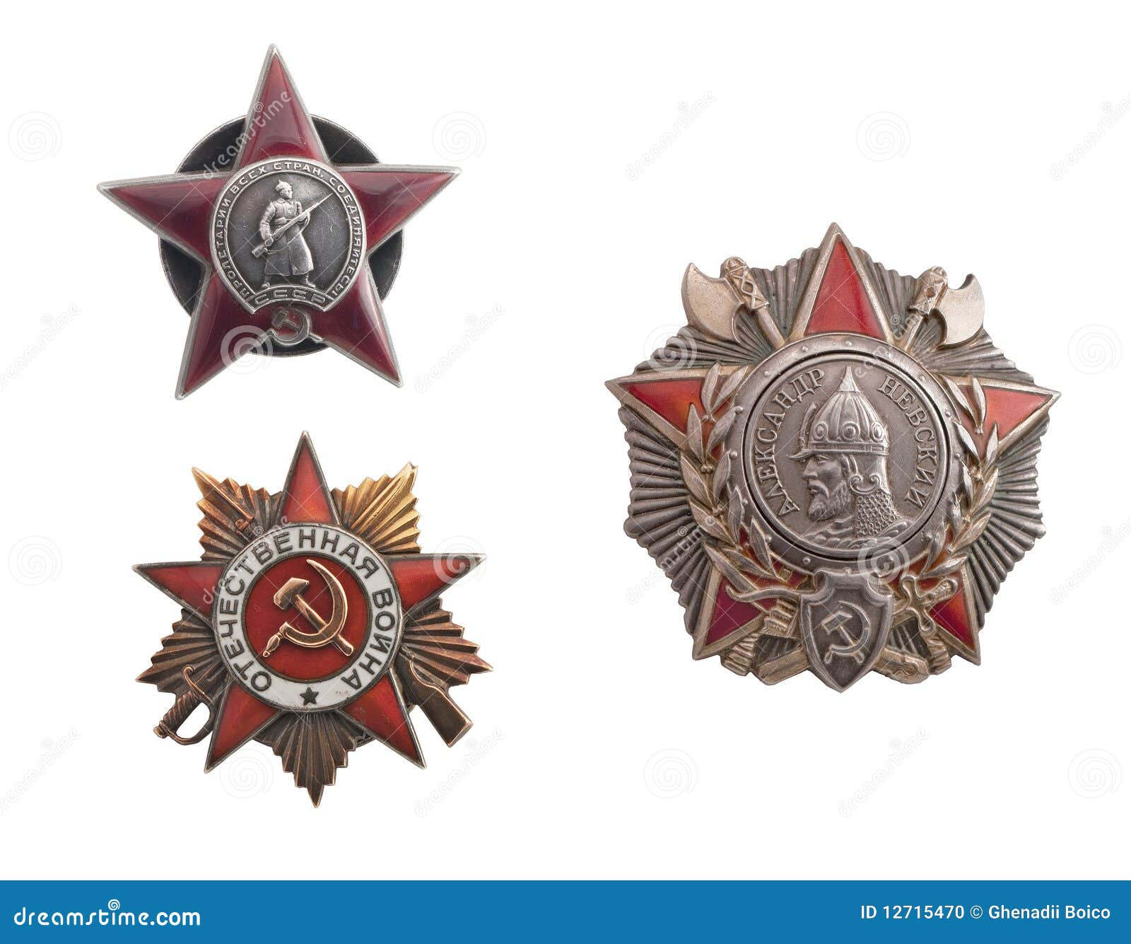 The Soviet Order Of The Second World War And George Ribbon, Victory Day ...